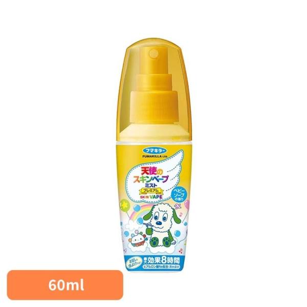 [検索用：スキンベープ 虫除け ベープ 虫 4902424444339]■翌日優良配送対象の商品につきまして■下記の場合は対象外となります。・お届け先が対象地域外の場合(離島も対象外)・13時以降(休業日は12時以降)のご注文の場合・決済完...
