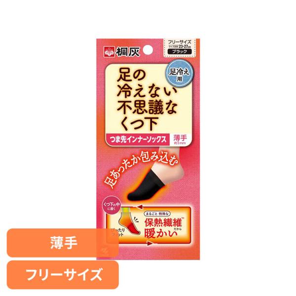 [検索用：桐灰 靴下 くつした くつ下 4901548604063]■優良配送・届け日指定対象商品につきまして■下記の場合は対象外となります。・13時以降(休業日は12時以降)のご注文の場合・お届け先が対象地域外の場合(離島含む)・決済完了...