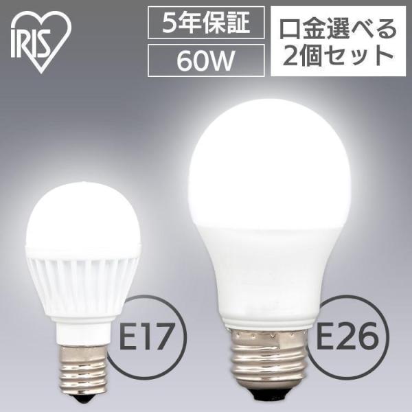 【E17仕様】■商品サイズ（cm）直径約3.8×高さ約7.4■重量約46g■パッケージサイズ（cm）幅約8.0×奥行約4.0×高さ約8.0■口金サイズE17■光色LDA7D-G-E17-6T62P：昼光色相当LDA7N-G-E17-6T62...