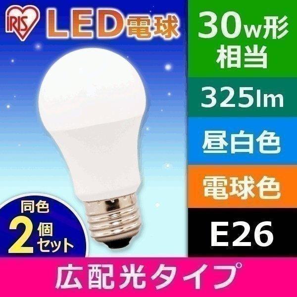 ※断熱材施工器具にはご使用できません。※密閉形器具の種類によって、使用できなかったり寿命が短くなる場合があります。調光（明るさを調節できる）機能のついた器具には使用できません。■2個セット■商品サイズ（cm）直径約5.2×高さ約9.8■重量...