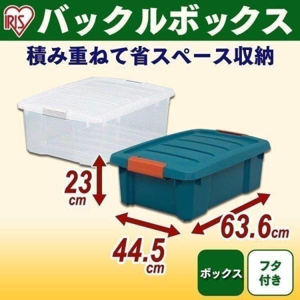 指とバックルの接する面積が広く、工具などの重いものを収納して持ち運ぶときも、指が痛くならない構造になっています。サイズの異なるバックルBOXのスタッキングが可能。省スペースで収納できます。■A4リングファイルが2冊並べて収納できます。 ■商...