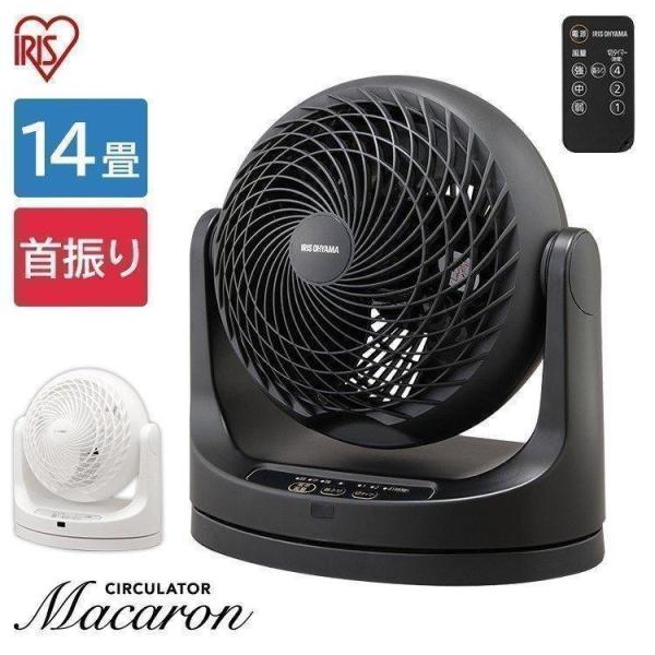 ■商品サイズ（cm）幅約29.1×奥行約19.1×高さ約31■質量約2.1kg■電源AC100V（50／60Hz共用）■消費電力50／44W■風量調整3段階■適応床面積14畳■コードの長さ約1.4m■カラーホワイト、ブラックサーキュレーター...