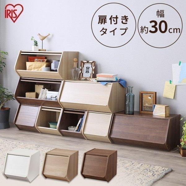 ■商品サイズ(cm)幅約30×奥行約38.8×高さ約30.5■主要材質プリント紙化粧パーティクルボード■耐荷重天板：約10kg底板：約10kg全体：約20kg※耐荷重は測定値であり、保証値ではありません。自由に組み合わせて使えるスタックボッ...