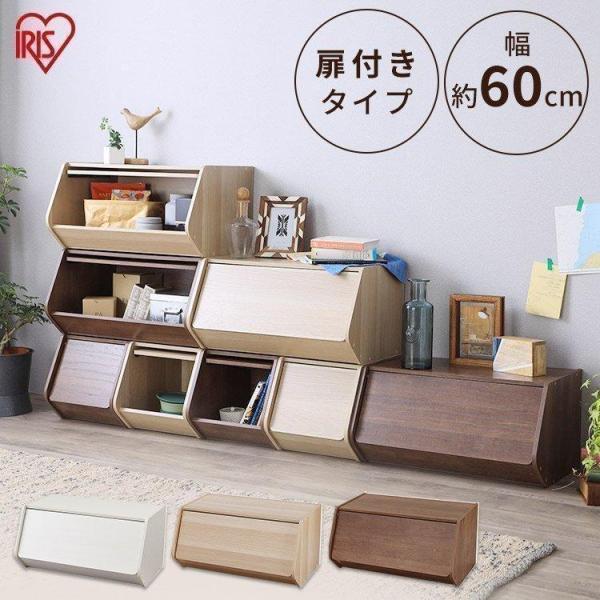 ■商品サイズ(cm)幅約60×奥行約38.8×高さ約30.5■主要材質プリント紙化粧パーティクルボード■耐荷重天板：約10kg底板：約10kg全体：約20kg※耐荷重は測定値であり、保証値ではありません。自由に組み合わせて使えるスタックボッ...