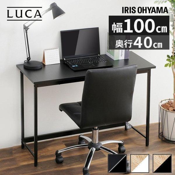 ■商品サイズ（cm）幅約100×奥行約40×高さ約70■質量約9.11kg■耐荷重（天板）約50kg■材質天板：合成樹脂化粧パーティクルボード（メラミン樹脂）フレーム：スチール（エポキシ紛体塗装）※耐荷重は測定値であり、保証値ではありません...