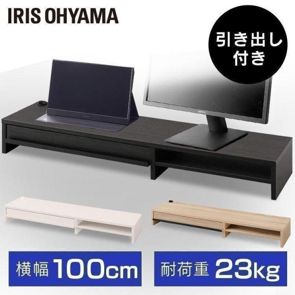 ■商品サイズ（cm）本体：幅約100×奥行約26.4×高さ約13（ケーブルホルダーを含まず）引き出し内寸：幅約52.5×奥行約21.7×高さ約2.9■耐荷重天板：約20kg引き出し・固定棚板（小）・取手：各約1kg全体：約23kg■主要材質...
