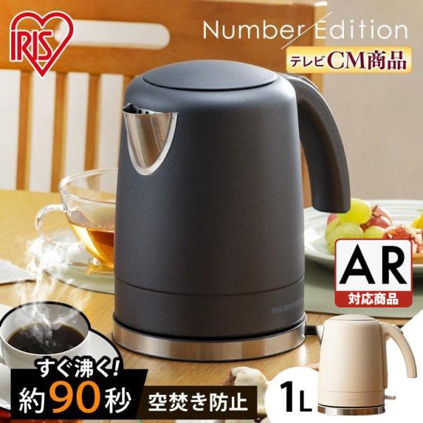 2/27リニューアルしました電源AC100V、50／60Hz共用■消費電力1200W■湯沸かし容量約1L■電源コードの長さ約1.3m■外形寸法（cm）電源プレート含む：幅約21.5×奥行約13.6×高さ約20電源プレート含まず：幅約21.5...