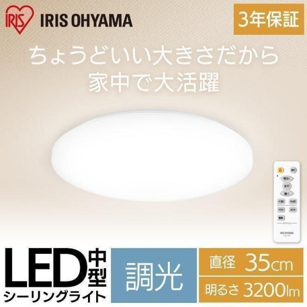 ■商品サイズ（cm）直径約35.0×高さ約9.1■商品重量約0.85kg■適用畳数〜6畳■定格電圧AC100V（50／60Hz）■待機電力0.5W■定格消費電力約32W■器具光束3200lm■演色性Ra80■設計寿命40000時間■機能リモ...