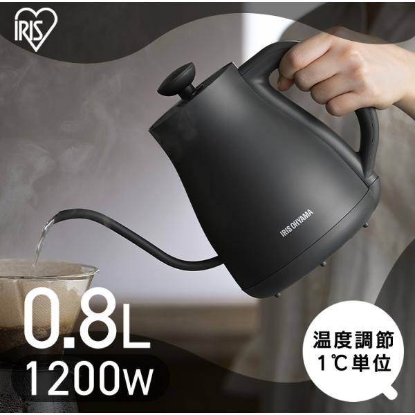 【2025年1月20日にリニューアルしました】[検索用：電気ケトル 0.8L ケトル 電気 電気ポット 湯沸かし 温度調節 保温 内側 ステンレス おしゃれ 細口 湯漏れ防止 空焚き防止 一人暮らし 4967576705714]
