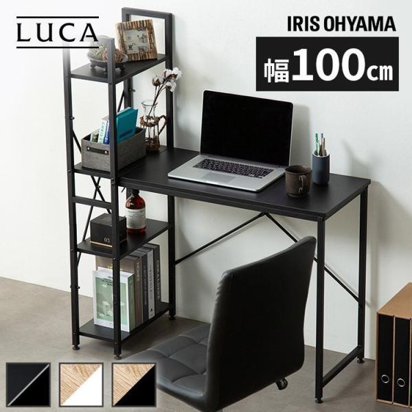 ■商品サイズ（cm）幅約100×奥行約42×高さ約120■重量約10.3kg■材質天板・棚板：合成樹脂化粧パーティクルボード（メラミン樹脂）フレーム：スチール（エポキシ粉体塗装）■耐荷重（約）デスク天板：30kg棚板（1枚あたり）：8kg■...