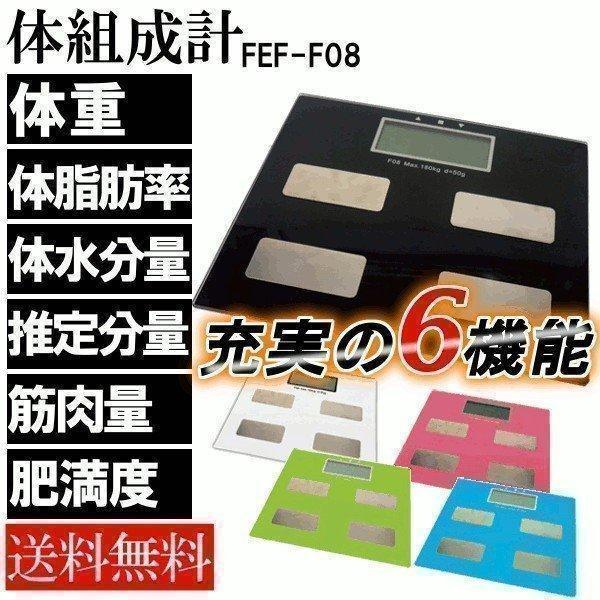 スタイリッシュな超薄型体組織計ヘルスメーターです。厚さ22mmでも個人データを10人分登録できる高機能！体重・体脂肪率・体水分量・推定骨量・筋肉量・肥満度の6つを表示します。リビングに馴染む強化ガラストップのシンプルなデザイン！毎日の健康管...