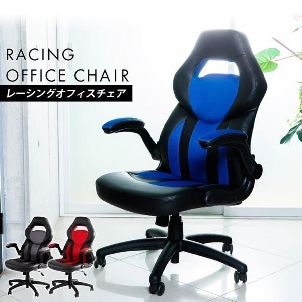 ■商品サイズ（cm）幅約70×奥行約66.5×高さ約106.5〜115■商品重量約14.5kg■材質表地：ポリエステル、ポリウレタン樹脂裏地：ポリ塩化ビニル樹脂中材：ウレタンフォーム脚部：ナイロンキャスター：ナイロン自宅での学習やオフィスに...