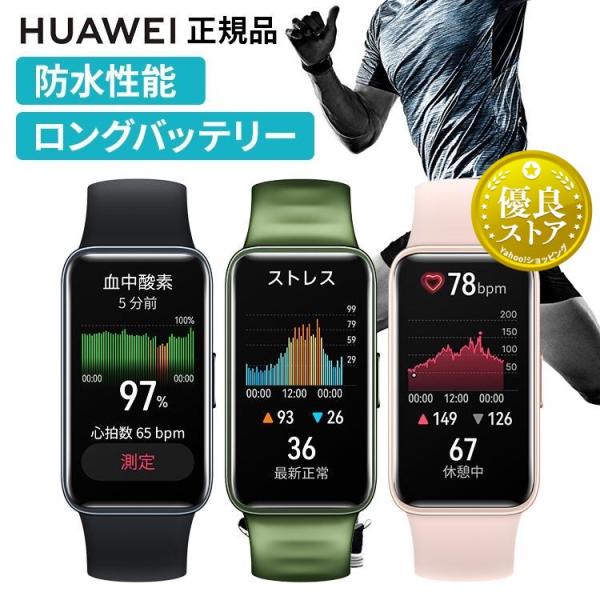 ■商品サイズ（cm）幅約4.3×奥行約2.4×高さ約0.89■商品重量約0.014kg■素材ケース：ポリマーベルト：シリコンレンズ：強化ガラス■スペックディスプレイ：1.47インチ 有機EL防水性能：5気圧防水充電：充電クレードルに固定され...