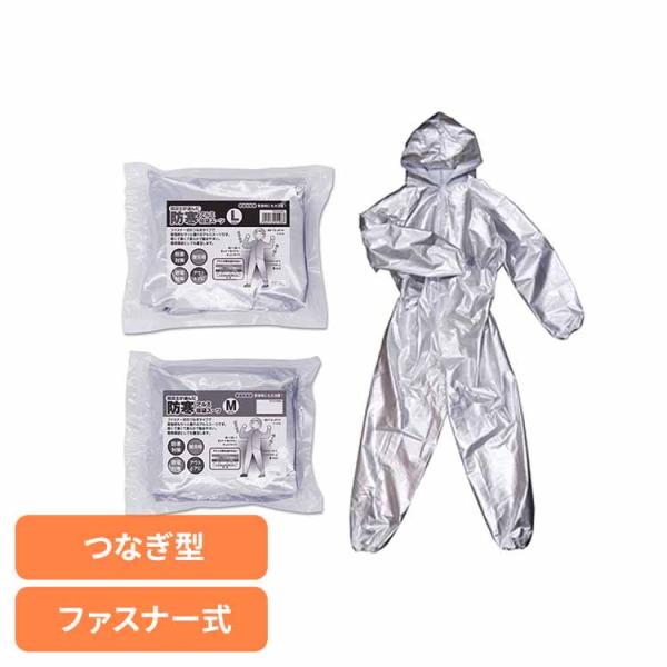 [検索用：アルミ 防災 防寒 寝袋 アウトドア キャンプ テント 保温性 被災 4949176055994 4949176055987]■翌日優良配送対象の商品につきまして■下記の場合は対象外となります。・お届け先が対象地域外の場合(離島も...