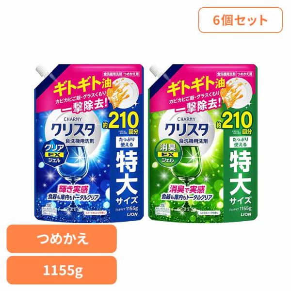 [検索用：油 米 強力 すっきり 洗浄 除菌 4903301380924 4903301380832]■翌日優良配送対象の商品につきまして■下記の場合は対象外となります。・お届け先が対象地域外の場合(離島も対象外)・13時以降(休業日は12...