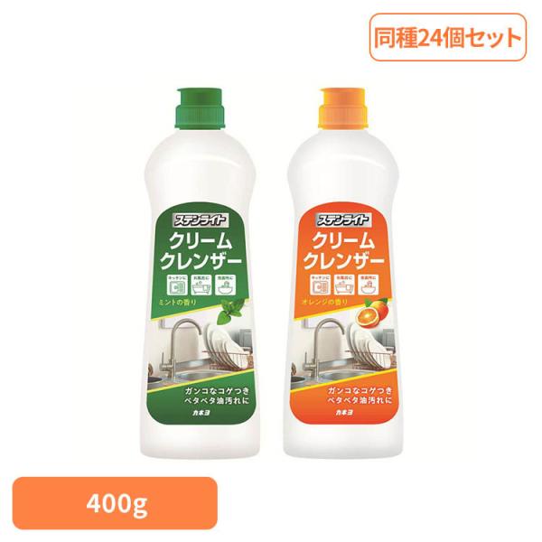 [検索用：カネヨ石鹸 クレンザー 台所用洗剤 4901329210926 4901329210919]■優良配送・届け日指定対象商品につきまして■下記の場合は対象外となります。・13時以降(休業日は12時以降)のご注文の場合・お届け先が対象...