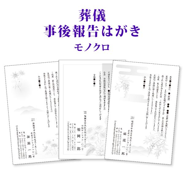 ■ハガキの種類：官製■サイズ：はがきサイズ（100mm×148ｍｍ）