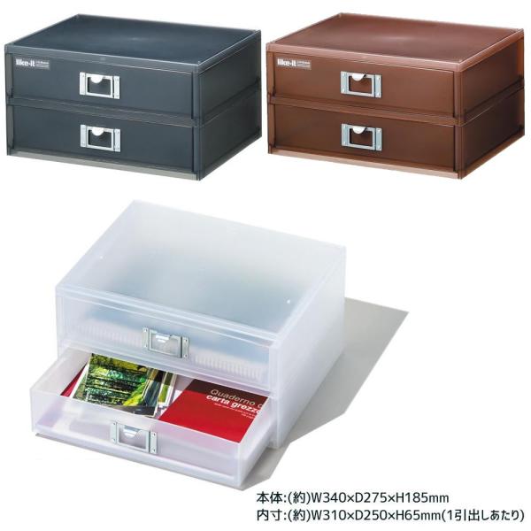 書類やノート、A4クリアファイルがピッタリ収納できる、A4横型ファイルケース2段タイプ★<br>●こちらの商品は、北海道・沖縄・離島への配送は、別途送料がかかる場合がございますので、予めご了承くださいませ。