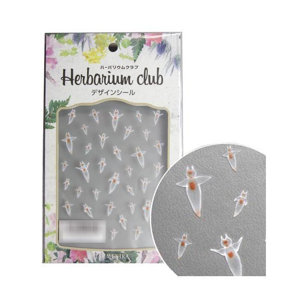 かわいいクリオネが泳いでいるような雰囲気が楽しめるハーバリウムシールです。<br>●こちらの商品は、北海道・沖縄・離島への配送は、別途送料がかかる場合がございますので、予めご了承くださいませ。