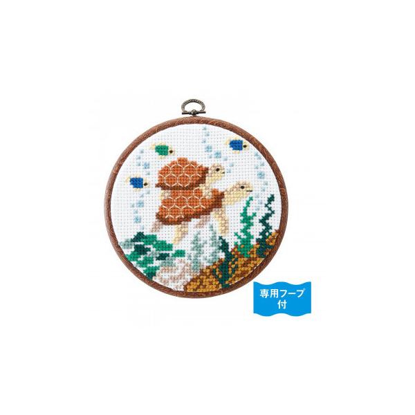 はじめての方でも楽しめるクロス・ステッチキットです。<br>●こちらの商品は、北海道・沖縄・離島への配送は、別途送料がかかる場合がございますので、予めご了承くださいませ。