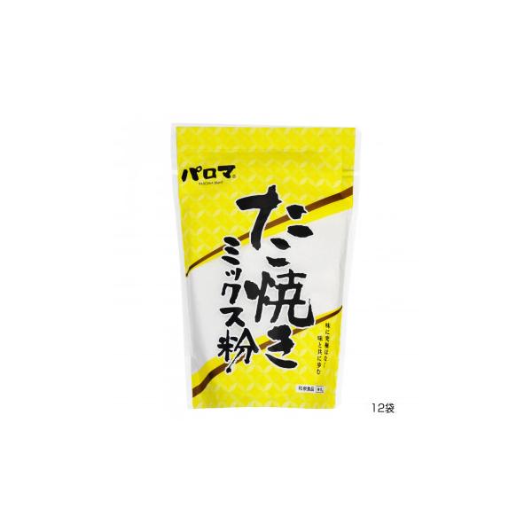 ミックス粉と水・卵があれば、誰にでもお手軽に美味しいたこ焼きが作れるように調合いたしました。少量の醤油を加えることで、ちょっとしてアクセントになります。よく返しながら焼くことが、外はカリッと中はふんわり焼けるコツです。<br>●...
