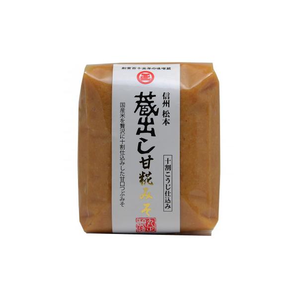米糀をたっぷり使用し、じっくり長期低温熟成させました。 まろやかな甘みと深いコクがあります。お味噌汁はもちろん、鍋物や汁物、焼きおにぎりや、おかず味噌等によく合う甘口。二年味噌との合わせ味噌もお勧めです。<br>●こちらの商品は...