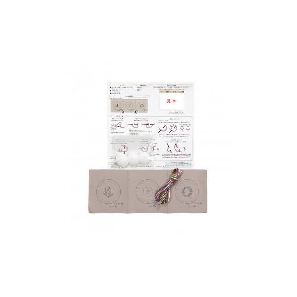 フランス刺しゅう初級者の方に向けて、短時間で刺しゅうをお楽しみいただけるキットをご用意しました。ボタニカル柄のくるみボタンが作れます。詳しいイラスト付き説明書と共に、図案プリント済布、糸、針、くるみボタンがセットされています。<br&...