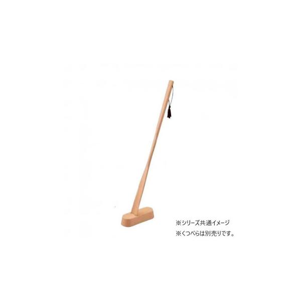 使い勝手のよいくつべらスタンドです。省スペースで場所を取らず、玄関をきれいに整理できる便利な収納グッズとして人気です。<br>●こちらの商品は、北海道・沖縄・離島への配送は、別途送料がかかる場合がございますので、予めご了承くださ...