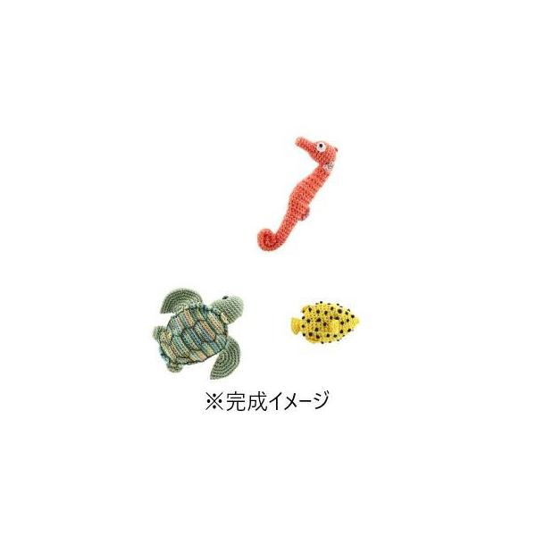 海洋生物の編みぐるみで有名な作家「ぽぽぽ本舗」さんデザインの精巧な編みぐるみで、手のひらサイズの私だけの水族館が楽しめます。<br>●こちらの商品は、北海道・沖縄・離島への配送は、別途送料がかかる場合がございますので、予めご了承...