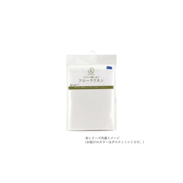 針通りが良く、繊細な刺しゅうが映える、平織りのフランス刺しゅう布リネンのナチュラルな質感がいっそう刺しゅうを引き立てます。<br>●こちらの商品は、北海道・沖縄・離島への配送は、別途送料がかかる場合がございますので、予めご了承く...