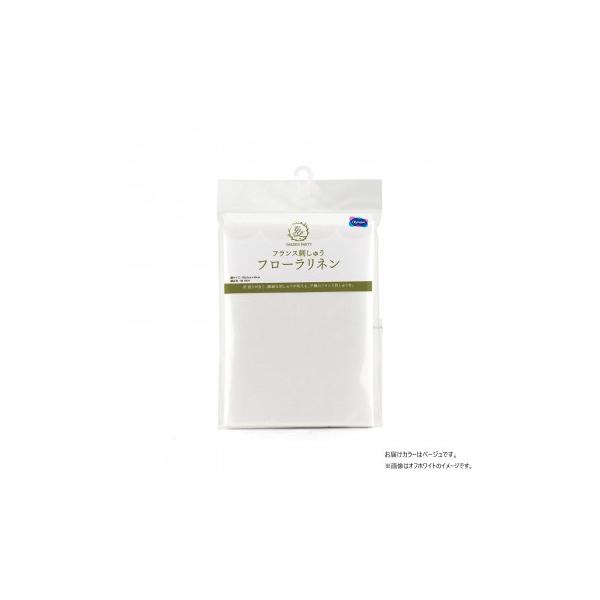 針通りが良く、繊細な刺しゅうが映える、平織りのフランス刺しゅう布。リネンのナチュラルな質感がいっそう刺しゅうを引き立てます。<br>●こちらの商品は、北海道・沖縄・離島への配送は、別途送料がかかる場合がございますので、予めご了承...