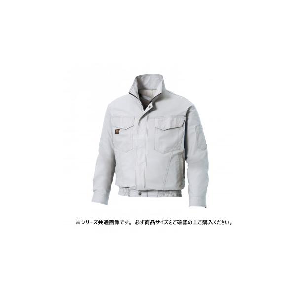 綿100%生地を使った空調風神服(R)長袖ブルゾンです。<br>●こちらの商品は、北海道・沖縄・離島への配送は、別途送料がかかる場合がございますので、予めご了承くださいませ。