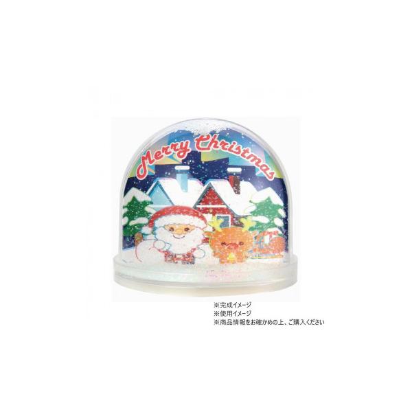 キラキラのラメが舞うかわいいスノードームのキットです。本体はアクリル製で割れにくく、水とラメがあらかじめ入った状態となります。底の蓋をあけてスノードームの中心に写真や絵を入れたり、シールや装飾用のパーツでデコレーションすることができます。本...
