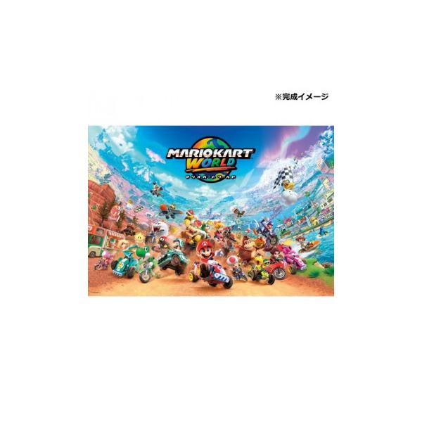 Nintendo Switch2専用ソフト『マリオカート ワールド』のメインビジュアルを使用した1000ピースのジグソーパズルです。<br>●こちらの商品は、北海道・沖縄・離島への配送は、別途送料がかかる場合がございますので、予...