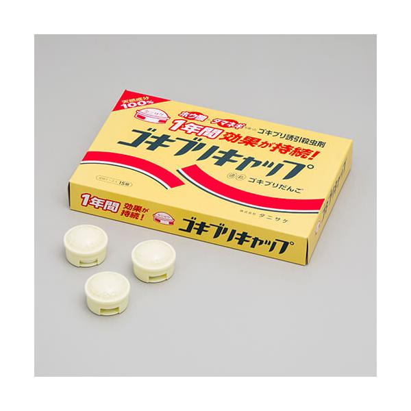 ・愛されて30年以上！ゴキブリキャップ（元祖ゴキブリだんご）です。・「ゴキブリキャップ」はゴキブリの好きな匂いを含むタマネギを、世界で初めて誘引剤として使用し、ホウ酸を殺虫成分としたゴキブリだんごです。・ホウ酸だんごの入ったケースを物かげや...