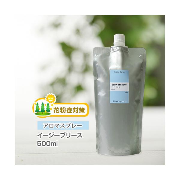 ※長期保存用ではございませんので、その場合は必ず保存容器（ガラス遮光瓶等）に移して保存してください。【香りの特徴】思わず深呼吸をしたくなるような爽やかでクリアな香り。花粉の飛び交う季節にもお勧め。■商品名/アロマスプレー （アロマシャワー）...