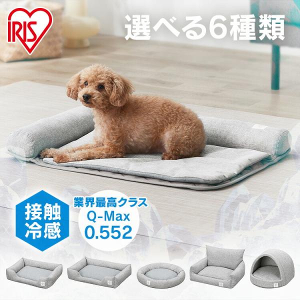 &amp;amp;amp;amp;nl*35777[検索用：ペット用ベッド ペットベッド クール ペット 犬 イヌ いぬ 小型犬 中型犬 猫ネコ ねこ dog ドック ドッグ cat キャット 春 夏 涼しい すずしい ひんやり 冷たい つ...