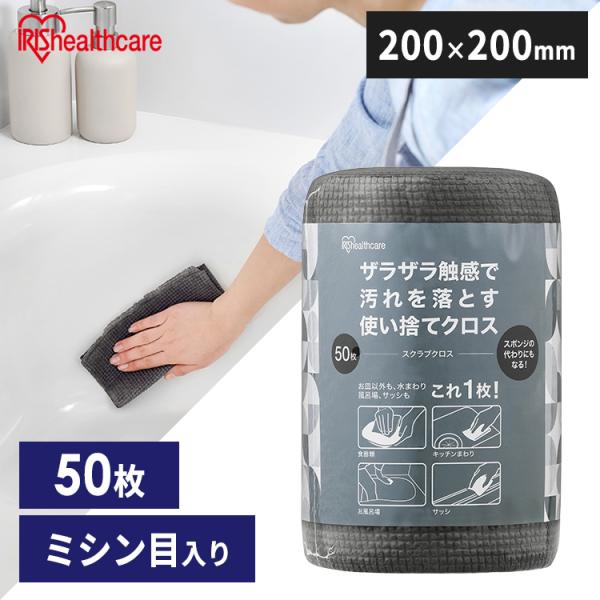 &amp;amp;amp;amp;nl*23777[検索用：キッチンクロス 使い捨て クロス キッチン 布巾 ふきん 台所 水回り お風呂 掃除 4967576701594]■翌日優良配送対象の商品につきまして■下記の場合は対象外となります...