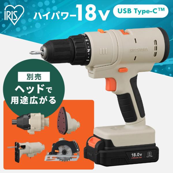 [検索用：【豊富な追加ヘッド】 電動工具 マルチツール ドリルドライバー ヘッド 本体 セット 18V 電動ドリル ビット バッテリー USB type-C サンダー ジグソー 丸ノコ DIY 充電式 マルチギア 4967576736060]