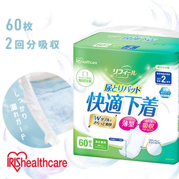 （検索用： NAD-PD35-60 尿取りパッド 尿もれパッド スリム 35cm 60枚 2回吸収 コンパクト 快適下着用 オムツパッド リフィール アイリスオーヤマ 4967576769068 アイリスオーヤマ）[翌日優良配送対象商品に関...