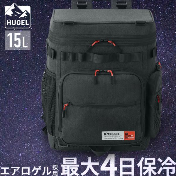 [検索用：保冷バッグ 保冷リュック 15L バッグ クーラーバッグ ソフトクーラーバッグ 保冷バック リュック 保冷 着脱式 防水インナー 釣り ランガン RUN&amp;amp;GUN 買い物 スポーツ アウトドア HUGEL エアロゲル...