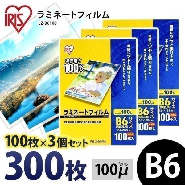B6サイズの用紙のラミネートにぴったりなラミネートフィルムです。用紙にツヤと張りを出し、水や汚れからしっかり守ります。3個セット ●商品サイズフィルムサイズ（cm）：B6サイズ(Ｗ約13.4×Ｈ約18.8)フィルム厚：100マイクロメーター...