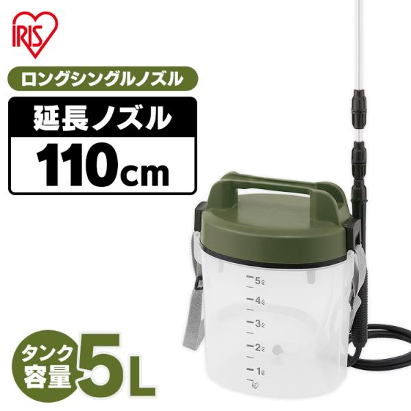 ■2024年10月25日リニューアルしました型番：IR-N5000→IR-N5カラー：グリーン→グリーンカーキ[検索用：噴霧器 電動 手動 蓄圧式 電池式 園芸機械 ポータブル コードレス 肩掛け式 ショルダーベルト付き 園芸 庭 散布 雑...