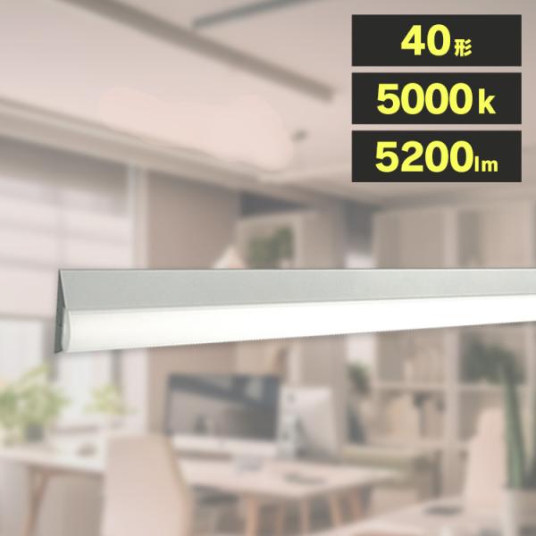 ■明るさ（lm）5200■色温度（K）5000■効率（lm／W）165■消費電力100V（W）31.5■消費電力200V（W）31※本商品の取り付けには別途工事が必要です。※工事は必ず電気工事店（有資格者）にご依頼ください。一般の方の工事は...