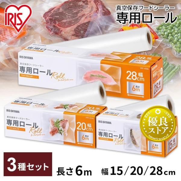 【商品仕様】■商品サイズ（cm）［VPF-R156］幅約15×長さ約600［VPF-R206］幅約20×長さ約600［VPF-R286］幅約28×長さ約600■重量［VPF-R156］約196g［VPF-R206］約259g［VPF-R28...