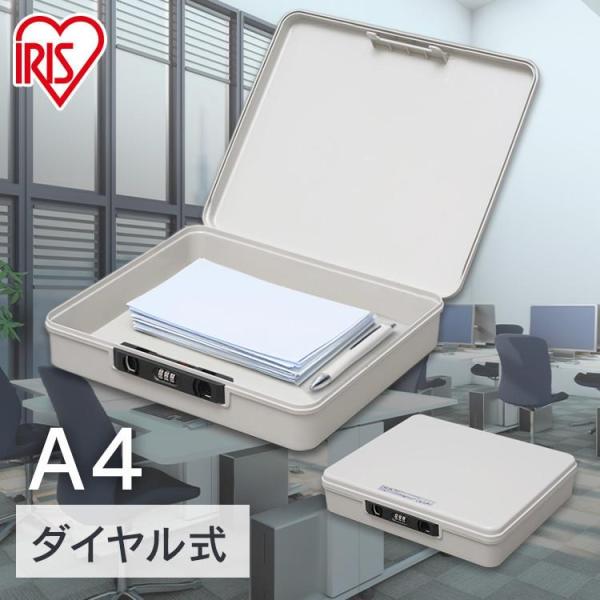 金庫 小型 プライベートBOX PV-330ロックの番号は自由に設定できます（最大1000通り）。A4サイズまでの書類やディスク類を収納できます。■商品サイズ（約）：幅33.5×奥行き28.5×高さ7.2cm■主用素材：ABS樹脂[検索用：...