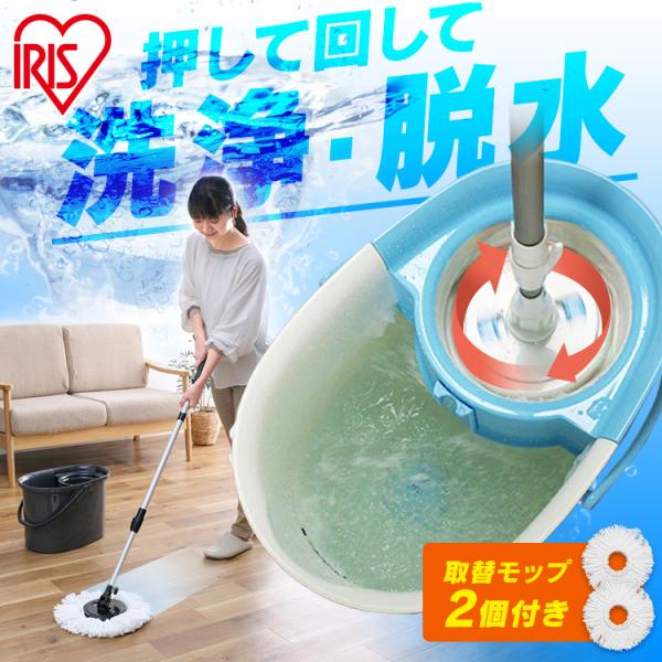 ※2024年9月4日 ダークグレーを追加しました■商品サイズ（cm）パッケージ：幅約51.5×奥行約34.5×高さ約30cmモップサイズ：直径約34.5×高さ約92.5〜124.5cm、グリップ部：直径約3cmバケツサイズ：幅約42×奥行約...