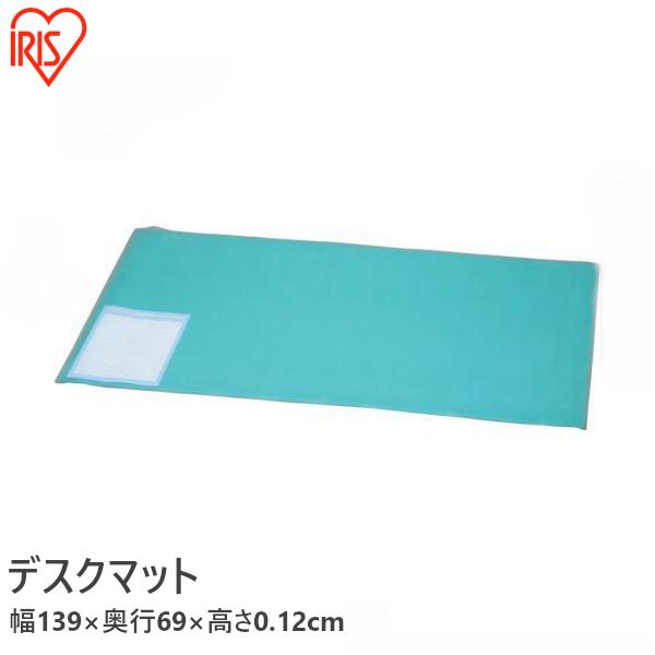 （検索用：事務用品 デスクマット オフィス用品 会社 机 デスク 下敷き クリア シート 文房具 文具 学習机 書斎 マット 軟質 光学式マウス アイリスオーヤマ 送料無料 4905009520282 ）■翌日優良配送対象の商品につきまして...