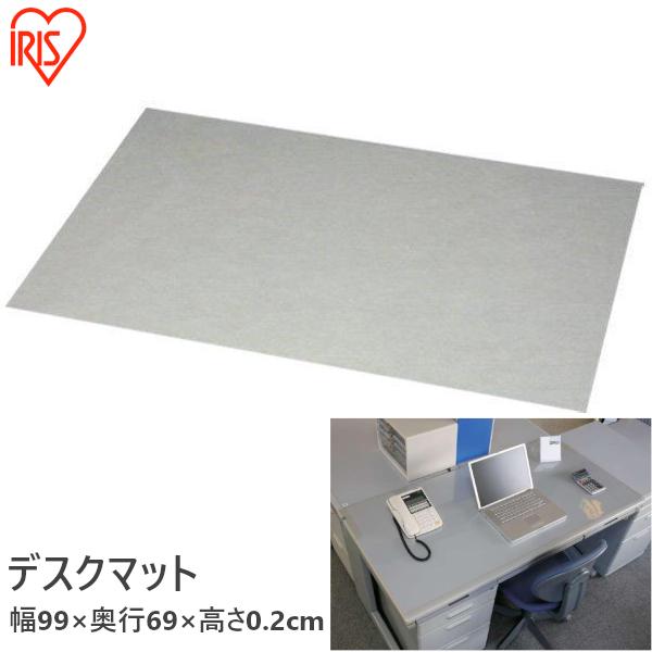 （検索用：生活用品 事務用品 デスクマット オフィス用品 会社 机 デスク 事務機 営業 内勤 下敷き クリア シート 文房具 文具 学習机 書斎 マット ワーク 軟質 アイリスオーヤマ 送料無料 4905009720439 ）■翌日優良配...