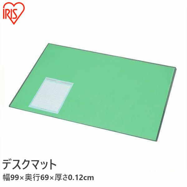 デスクワークを快適にするデスクマットです。書類をはさんで机の上を有効活用することができます。アドレス表と下敷きが付いています。■商品サイズ（cm）幅約99×奥行約69■厚さ約1.2mm■適合机サイズ100×70cm■材質上敷：PVC下敷：発...